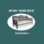 Эконом мебель (Teatralnaya ulitsa No:3), koltuk takımı mağazaları  Petrovsk‑Zabaykalski'den