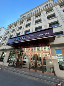 4 Сезона (Heilongjiang Province, Heihe, ulitsa Venkhua), otel  Heilongjiang'den