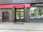 Частный центр дополнительного образования (Frunze Avenue No:103), kurs  Tomsk'tan