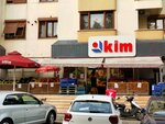 Kim Market (İstanbul, Üsküdar, Acıbadem Mah., Günal Sok., 21FA), süpermarket  İstanbul'dan