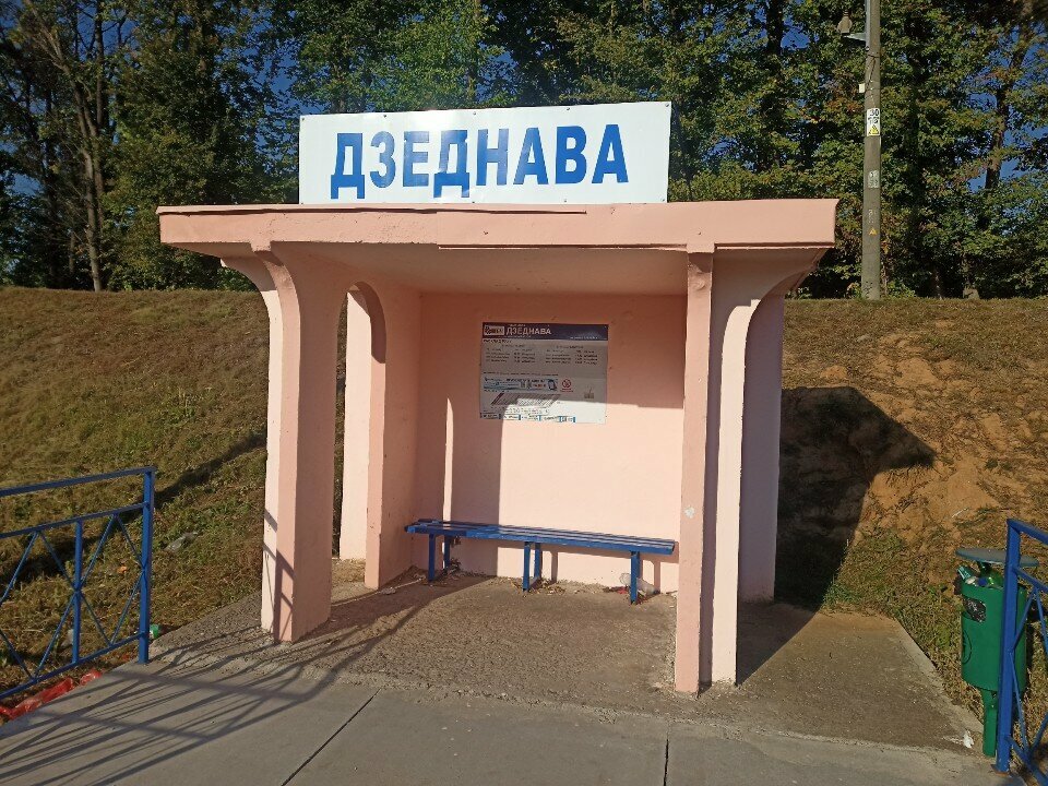Tren istasyonu Prypynačny punkt Dziednava, Bobruisk, foto