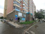 China Cargo (Jánibek Tarhan kóshesi No:17), teslimat noktası  Astana'dan