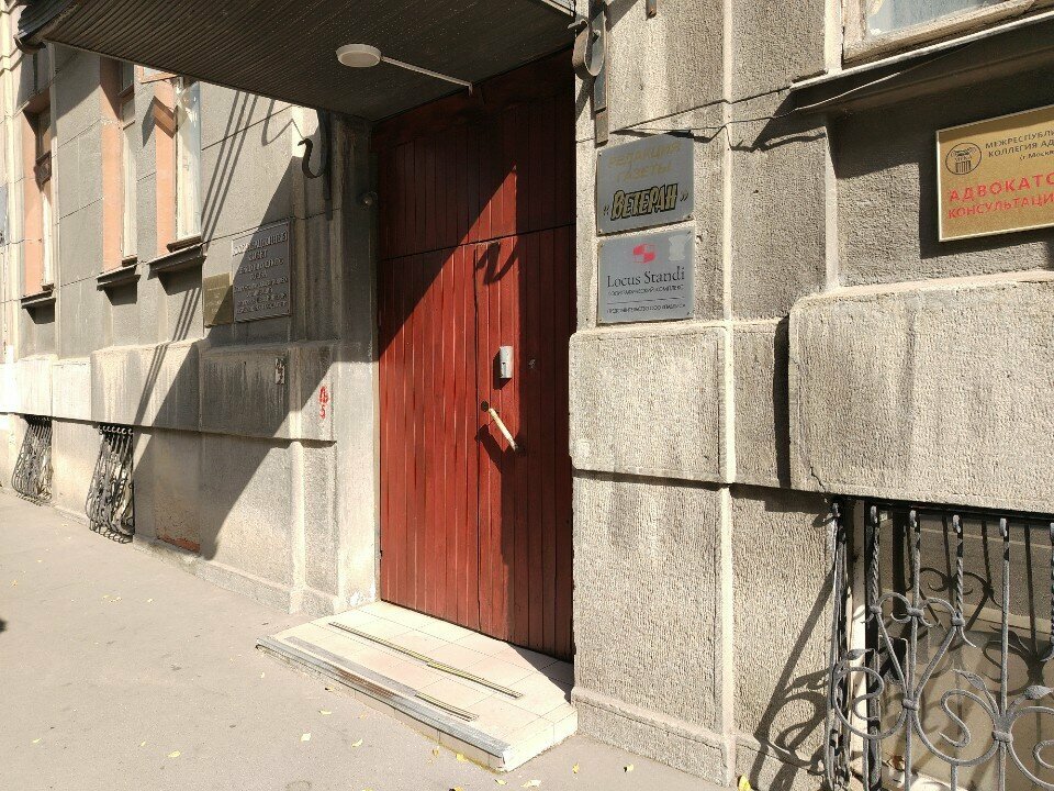 Besin takviyesi, aktariye Veconext, Moskova, foto