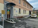 Социальная гостиница (ulitsa Ulyany Gromovoy No:6А), otel  Kemerovo'dan