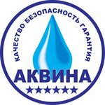 Aquina (Starogo Street No:130), su satışı  Tiraspol'dan