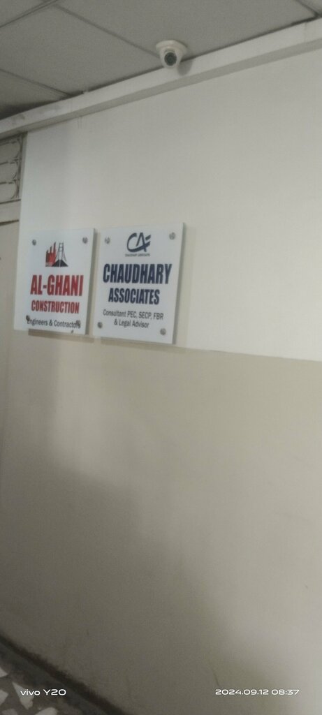 Mühendislik firmaları Chaudhary Engineers, Islamabad, foto