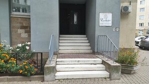 Exclusive (Santyago-de-Kuba Street No:4к3, Saint Petersburg), kozmetoloji, kozmetik salonları  Saint‑Petersburg'dan
