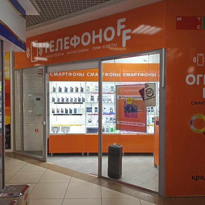 Cep telefonu ve aksesuarları satış mağazaları Telefonoff, Gorno‑Altaysk, foto