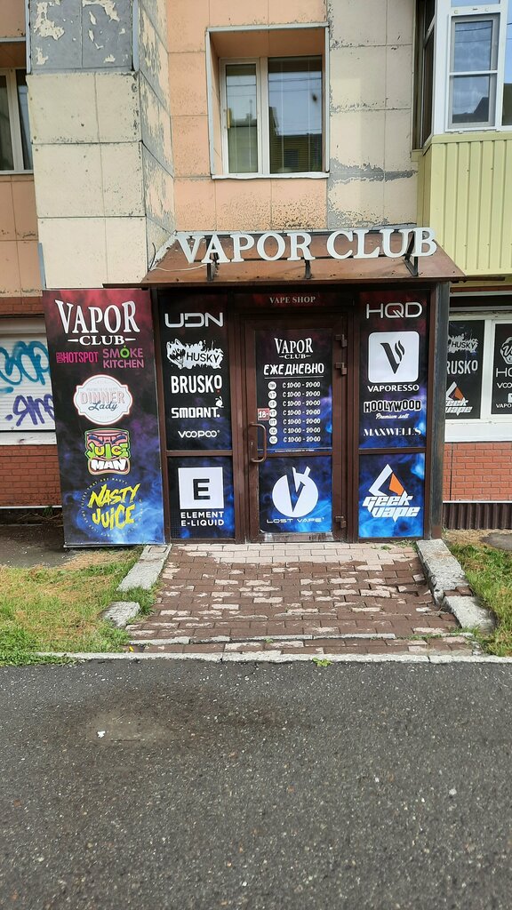 Tütün, sigara mağazaları VaporClub, Petropavlovsk, foto