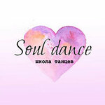 Soul dance (No:23Гс1, 1-y mikrorayon), dans okulları  Moskovski'den