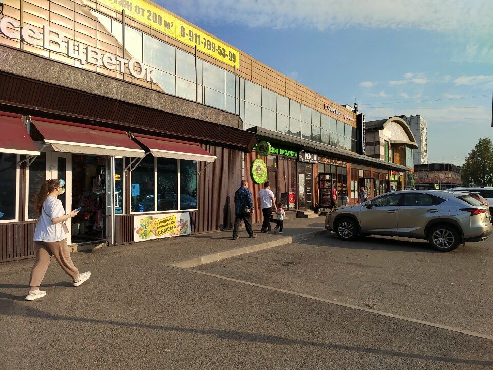 Kafe Bystroye pitaniye, Vsevolgsk, foto