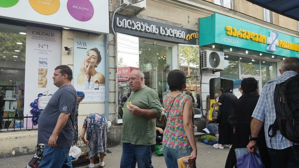 Güzellik salonu Io, Tiflis, foto