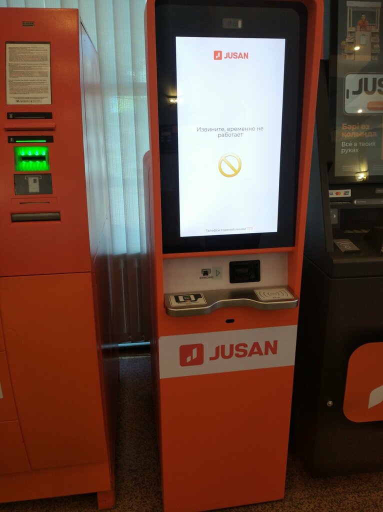Banka kartı verme terminali Jusan Bank ATM, Pavlodar, foto