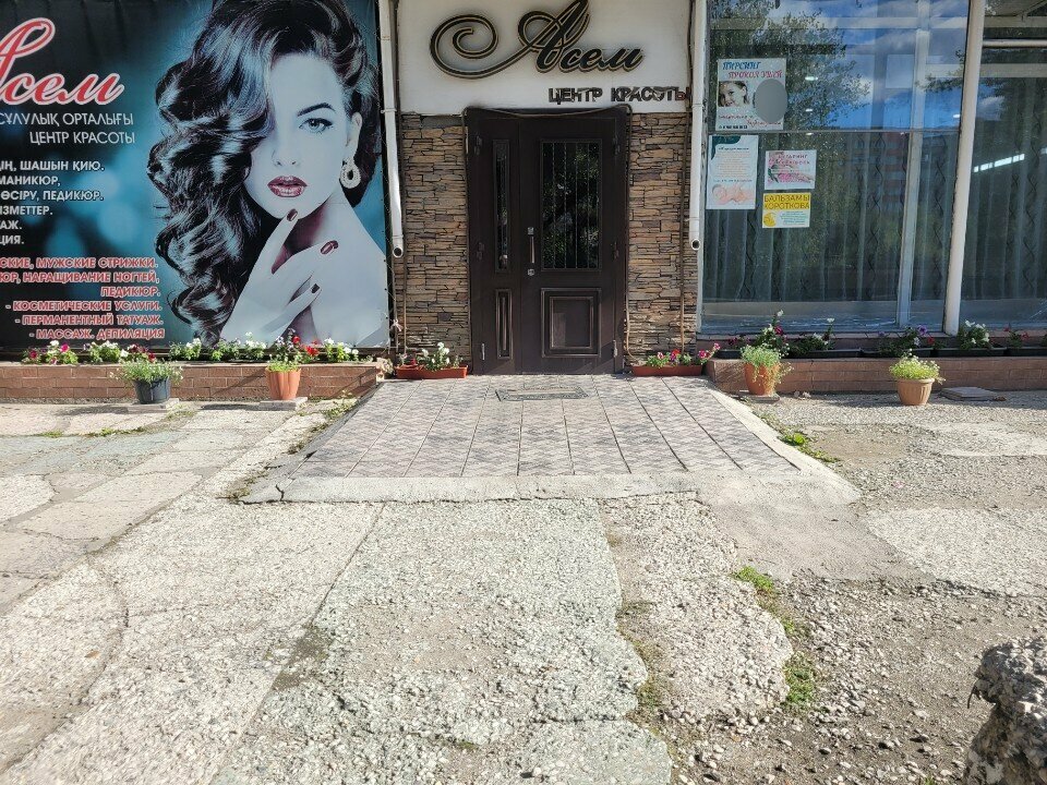 Teslimat noktası Bal'zamy Korotkova, Semey, foto