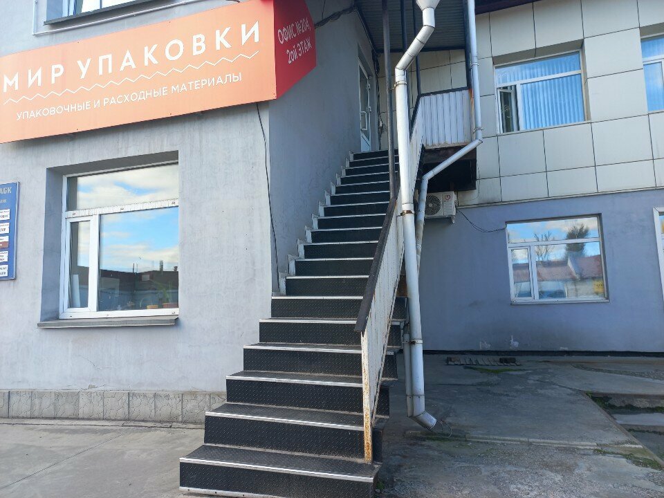 Otomobil boyaları Rock Paint, Irkutsk, foto