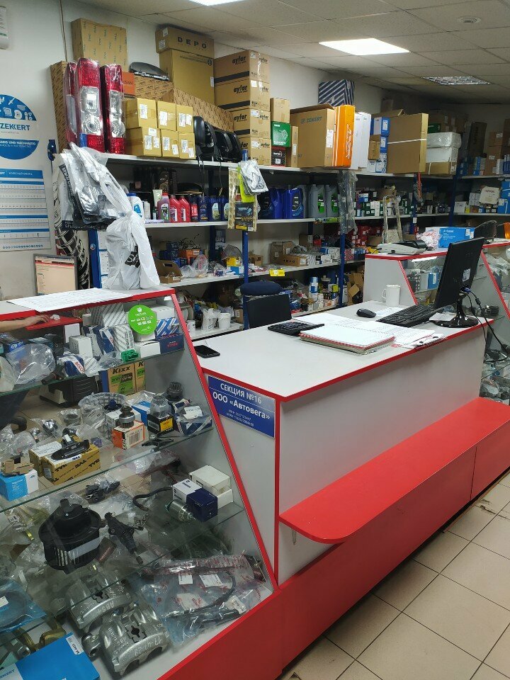 Otomobil yedek parçaları Avto-Club, Vladimir, foto
