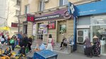 Rico (Moskovskyi Avenue No:1), mikrofinans  Tiflis'ten