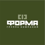 Абаканская швейная фабрика (Sovetskaya ulitsa No:73), askeri malzemeler  Abakan'dan