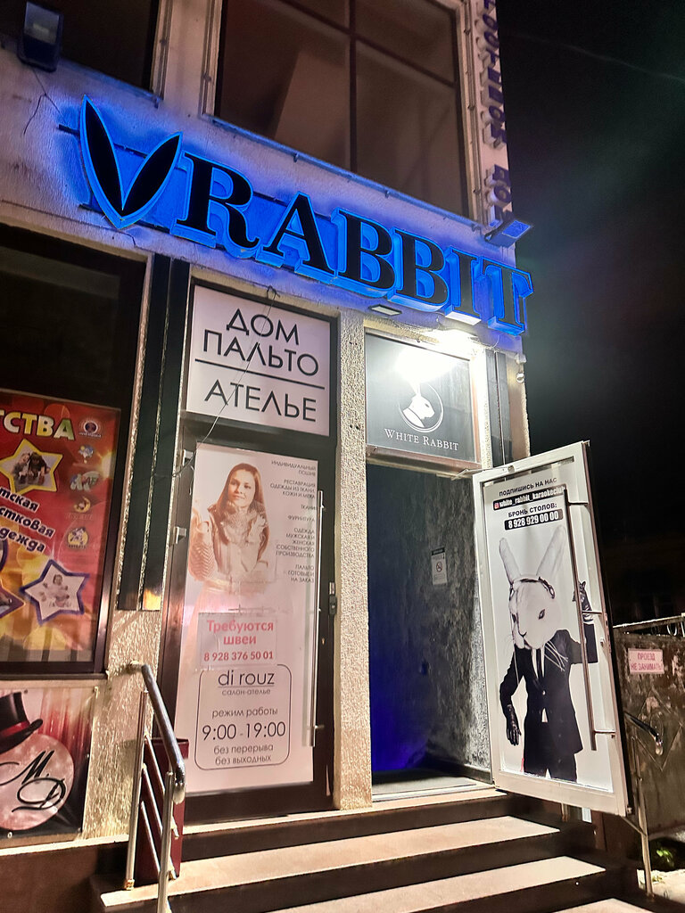 Gece kulüpleri White Rabbit, Essentuky, foto
