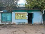 Пекарня на Потанина (Napolnaya Street No:57Б), ekmek fırını  Irkutsk'tan