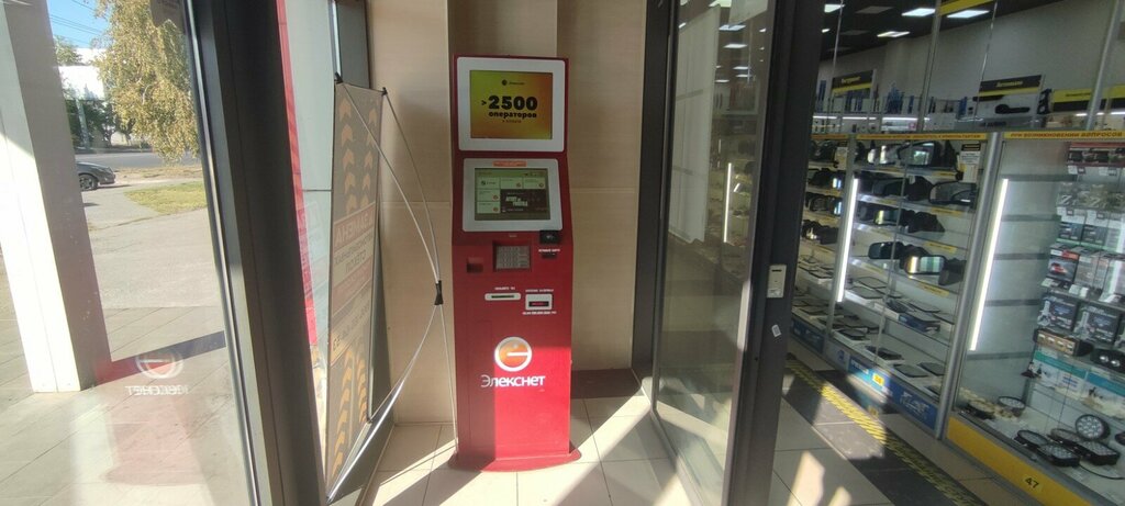 Ödeme terminali Elecsnet, Volgograd, foto