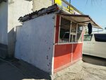 Таалай (Chui avenue No:119Б), ayakkabı tamiri  Bişkek'ten