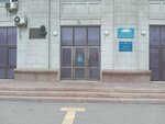 National Equestrian Sports Tours Sports Club (Kanysh Satbayev Street No:29/3), spor kulüpleri  Almatı'dan