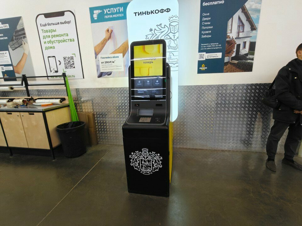 ATM'ler Т-Банк, Kazan, foto