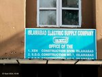 Islamabad Electric Supply Company (Islamabad, Sector E-7, Street 11), elektrik dağıtım firmaları  Islamabad'dan