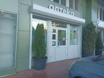 Ресурс-Н (Naugorskoye shosse No:5), eczaneler  Orel'den