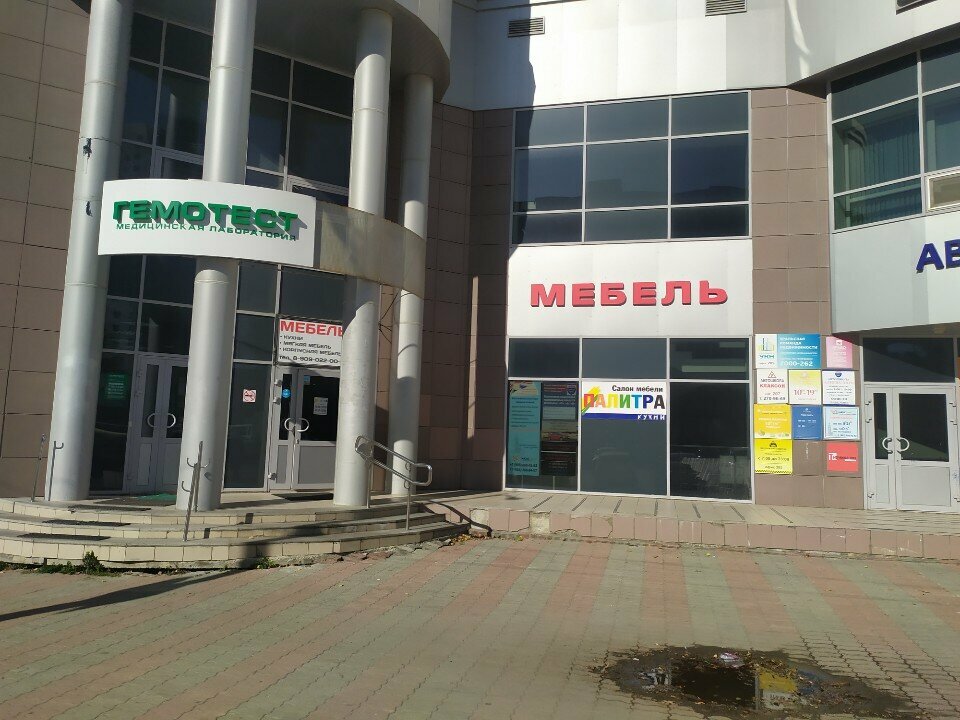 Ev mobilyası Палитра, Yekaterinburg, foto