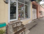 Aksesuarlar (Tabriz Street No:287), bijuteriler  Gence'den