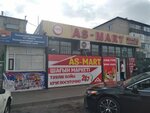 Qiwi (No:2/2, Músheltoı shaǵyn aýdan), ödeme terminali  Taldıkorgan'dan