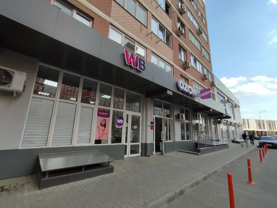 Petshop Зоо Зубастик, Krasnodar, foto