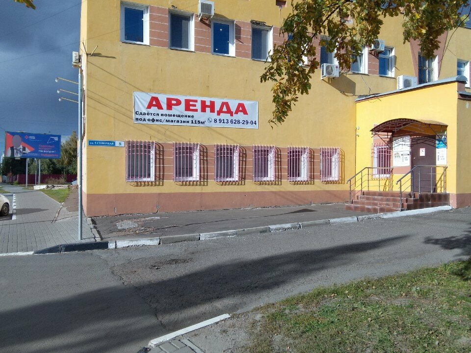 Baskı hizmetleri Nonparel poligrafichesky tsentr, Omsk, foto