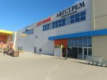 Премиум мебель (Sozidateley Avenue No:116), mobilya mağazaları  Ulyanovsk'tan