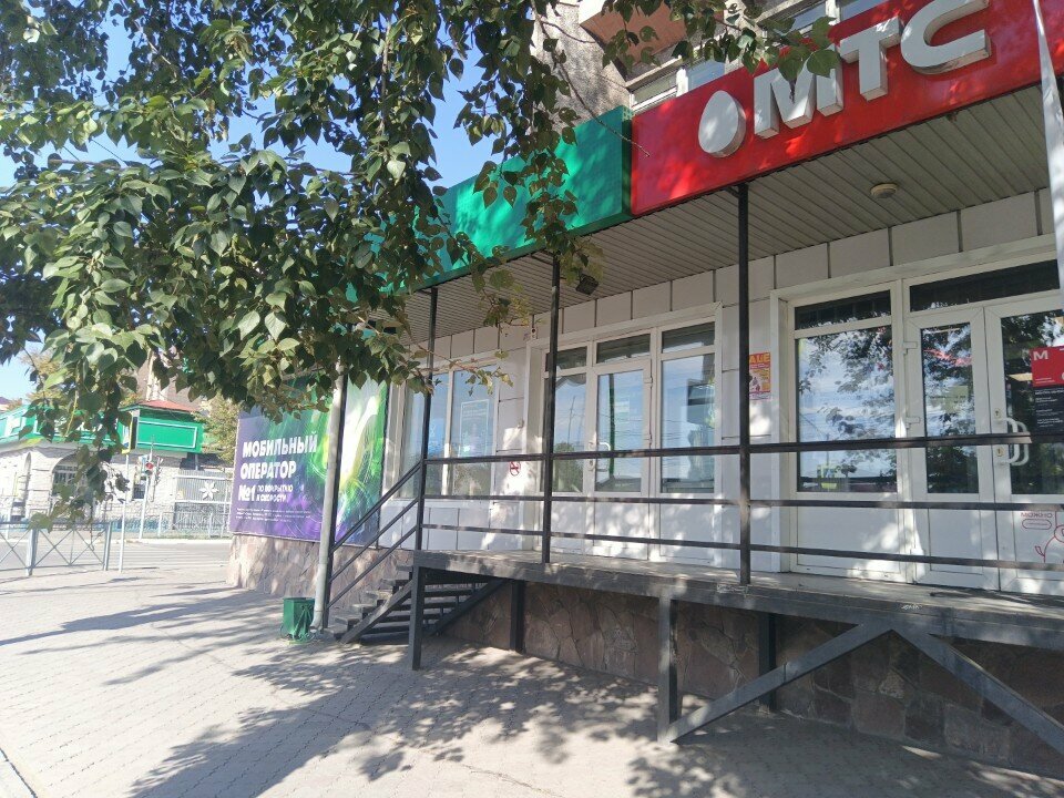 Ödeme terminali МТС терминал, Kızıl, foto