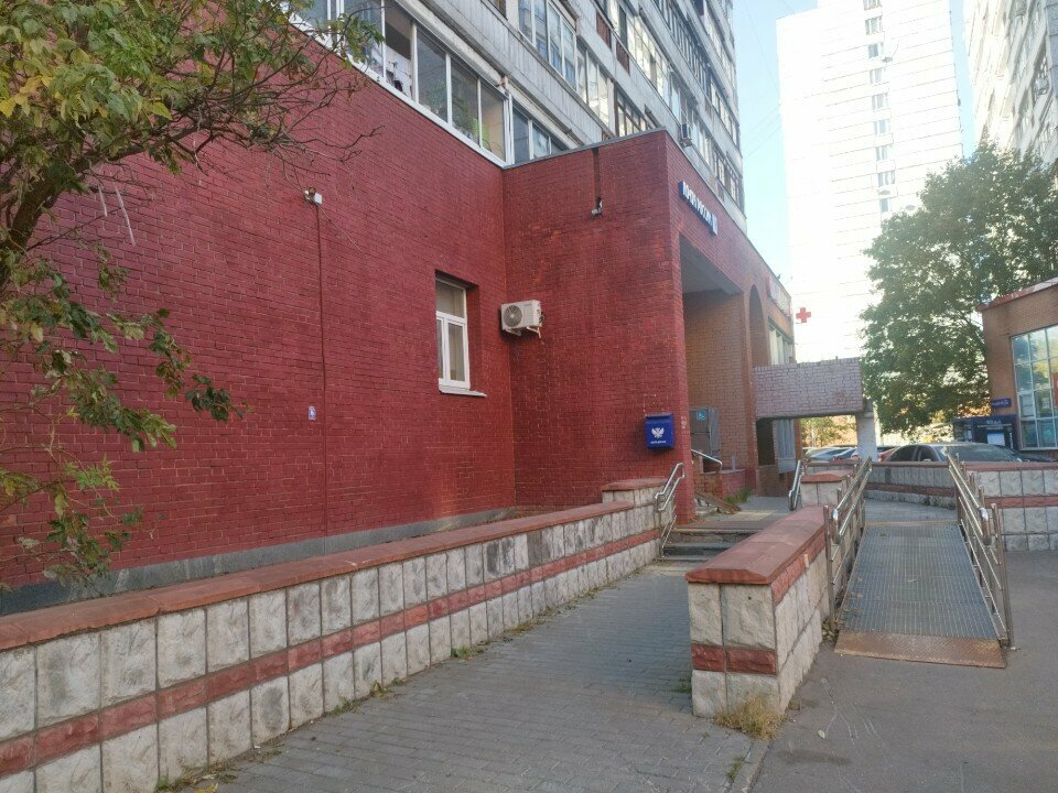 Banka Post Bank, Troitsk, foto