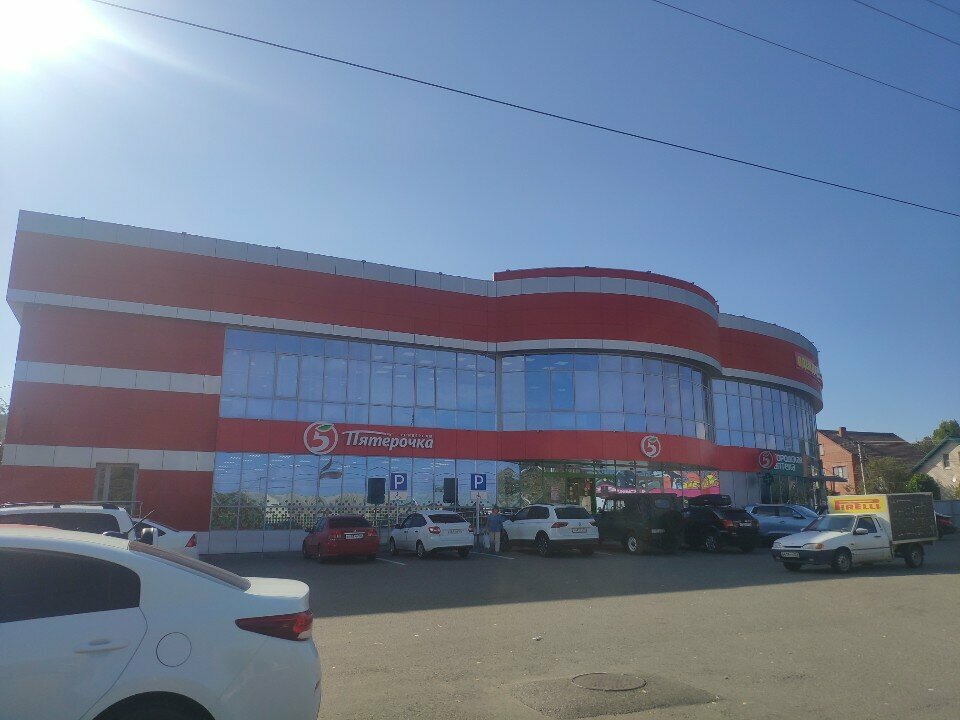 Asya ürünleri mağazası Asia shop, Stavropolski krayı, foto