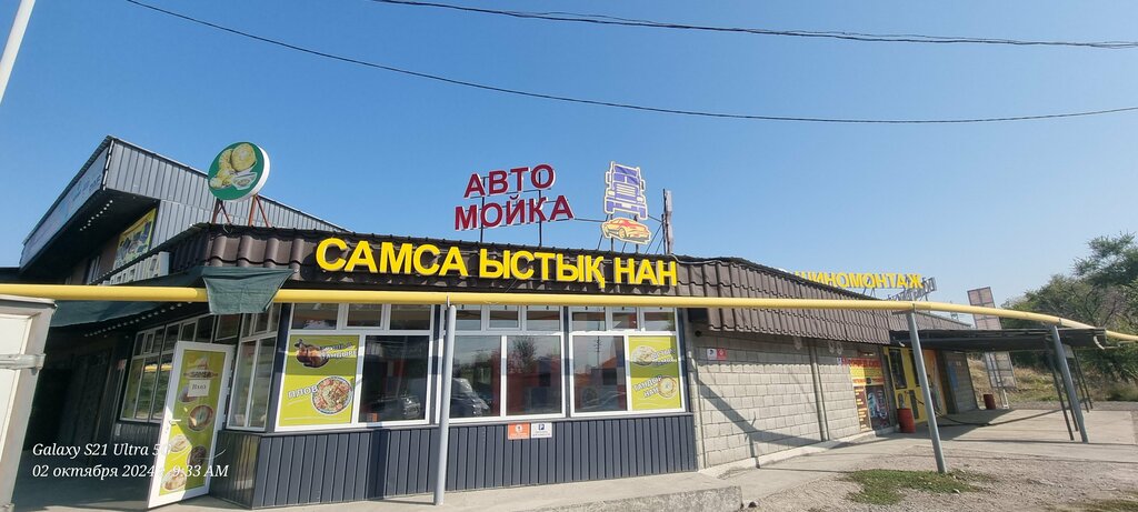 Otomobil servisi Bm Trans Service, Almatı eyaleti, foto