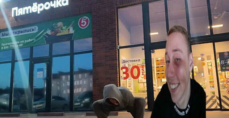 Süpermarket Pyatyorochka, Kaliningradskaya oblastı, foto