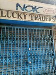 Lucky Traders (Shivram Dewan Mal Road No:11), hediyelik eşya mağazaları  Karaçi'den