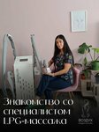 Vozduh (Severomorskaya Street No:5к2), masaj salonları  Vladivostok'tan