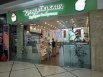 Teremok cakes (Proletarskaya Street No:36), restoran  Kolpino'dan