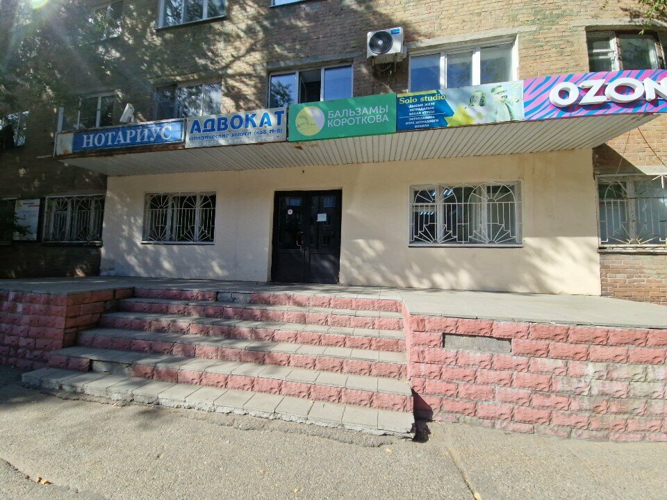 Bilgisayar teknik servisleri Ancorcom, Öskemen (Ust‑Kamenogorsk), foto