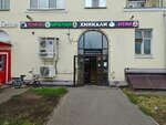 Барбершоп (Yuzhnoportovaya Street No:16), berberler  Moskova'dan