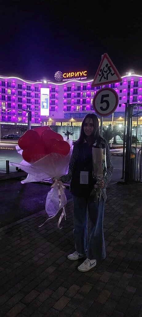 Çiçekçiler Prazdnic, Soçi, foto