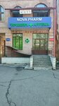 Nova Pharm (Maxim Gorki Street No:78), eczaneler  Gümrü'den