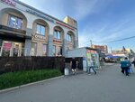 The artof (Khudozhnikov Avenue No:26), kahve otomatı  Saint‑Petersburg'dan