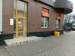 Makarenko Beauty Lab (Pobedy Square No:4), manikür-pedikür  Kaliningrad'dan